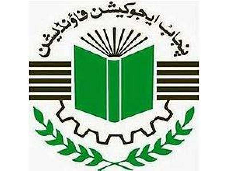 Punjab Education Foundation | Pakistan Point
