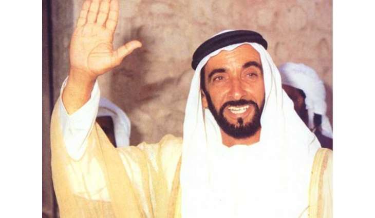 Sheikh Zayed's Accession As Abu Dhabi Ruler Will Remain In Hearts Of ...