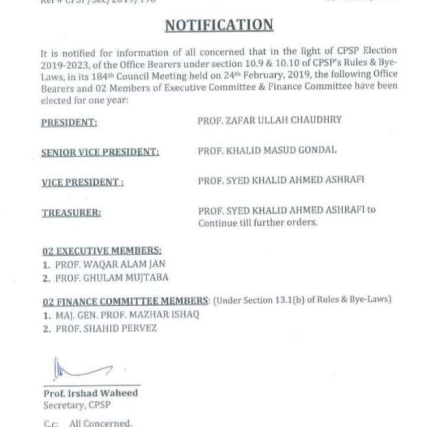 CPSP Elects Prof. Khalid Masud Gondal As Senior Vice President ...