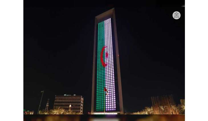 ADNOC Headquarters Lights Up With Algerian Flag For National Day ...