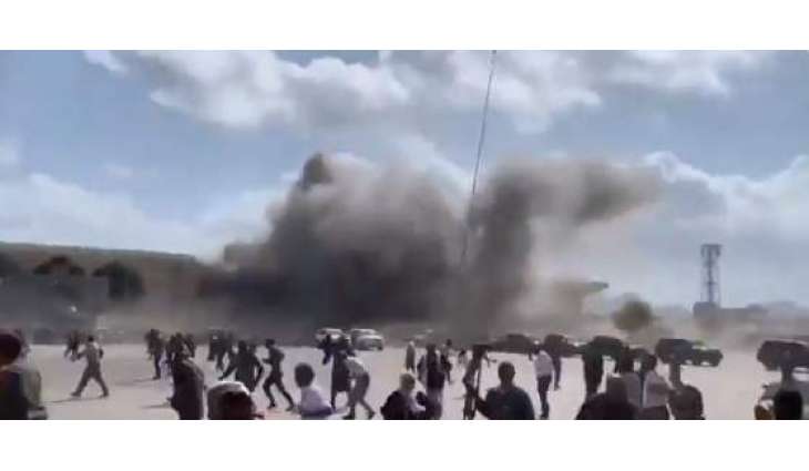 Blast, Gun-firing At Aden International Airport | Pakistan Point