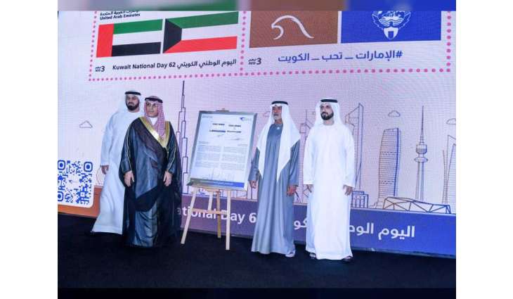 Nahyan Bin Mubarak Attends Kuwaiti Embassy's Reception On National Day ...