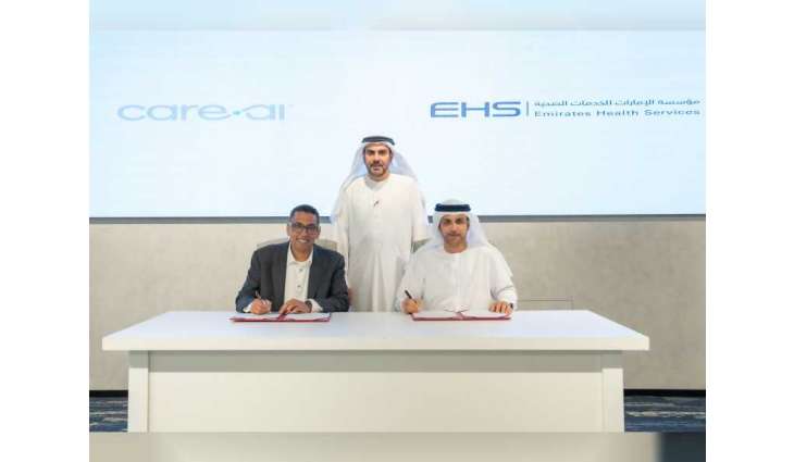 Emirates Health Services Signs MoU To Implement AI-based System To ...