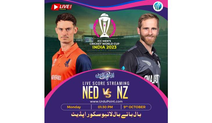 Cricket World Cup 2023 Match 06 New Zealand Vs. Netherlands, Live Score ...