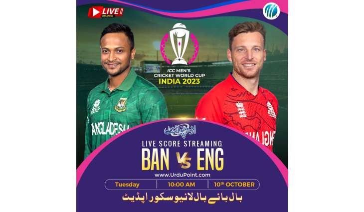 Cricket World Cup 2023 Match 07 England Vs. Bangladesh, Live Score ...