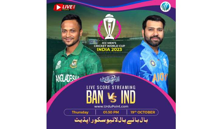 Cricket World Cup 2023 Match 17 India Vs. Bangladesh, Live Score ...