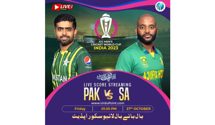 Cricket World Cup 2023 Match 26 Pakistan Vs. South Africa, Live Score ...