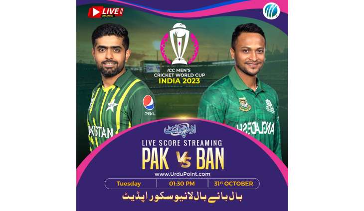 Cricket World Cup 2023 Match 31 Pakistan Vs. Bangladesh, Live Score ...