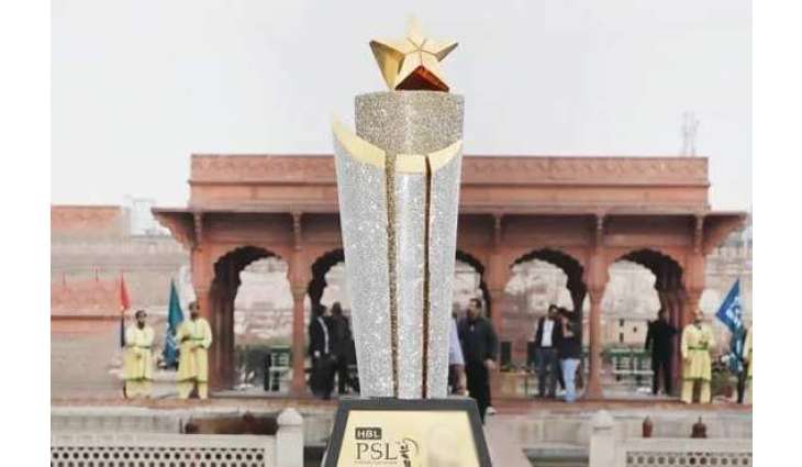 HBL PSL 9 Trophy Will Be Unveiled Tomorrow In Lahore | Pakistan Point