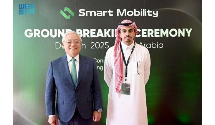 King Salman Energy Park Inaugurates Smart Mobility Plant For ...